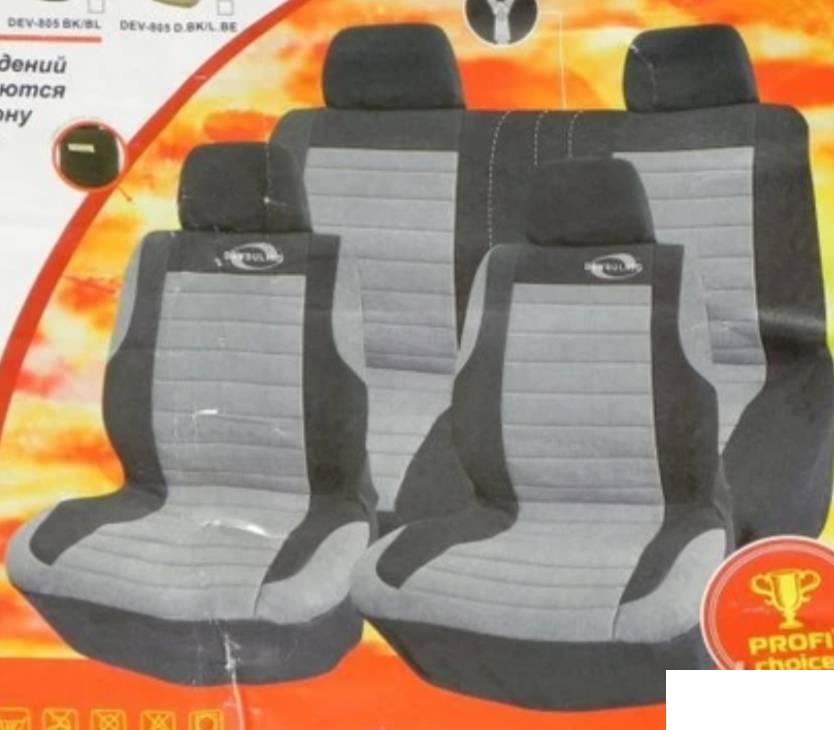 Presvlake za automobile UNIVERZALNE sivo – crne