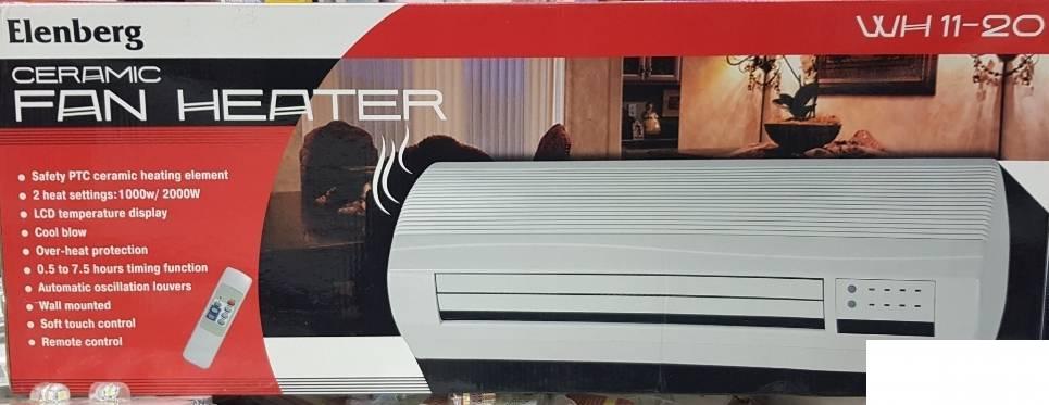 Grejalica – Kalolifer grejalica – Zidna grejalica Fan heater