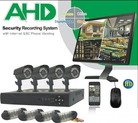 Video nadzorni sistem AHD 4 kamere