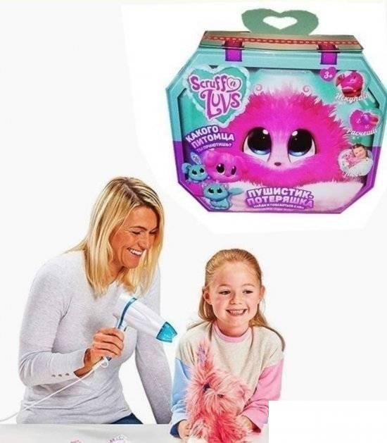 Čupavi ljubimci Scruff a Luvs roze