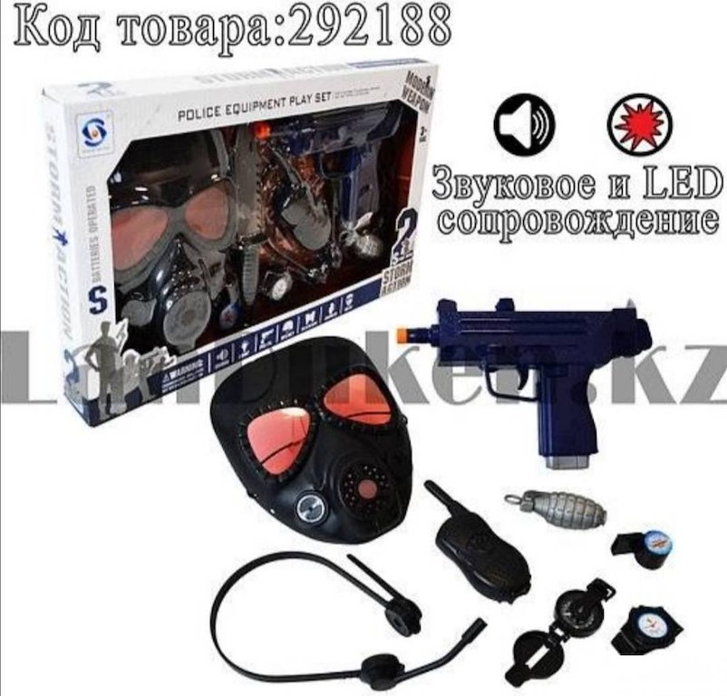 Police equipment set, policijski set za igru