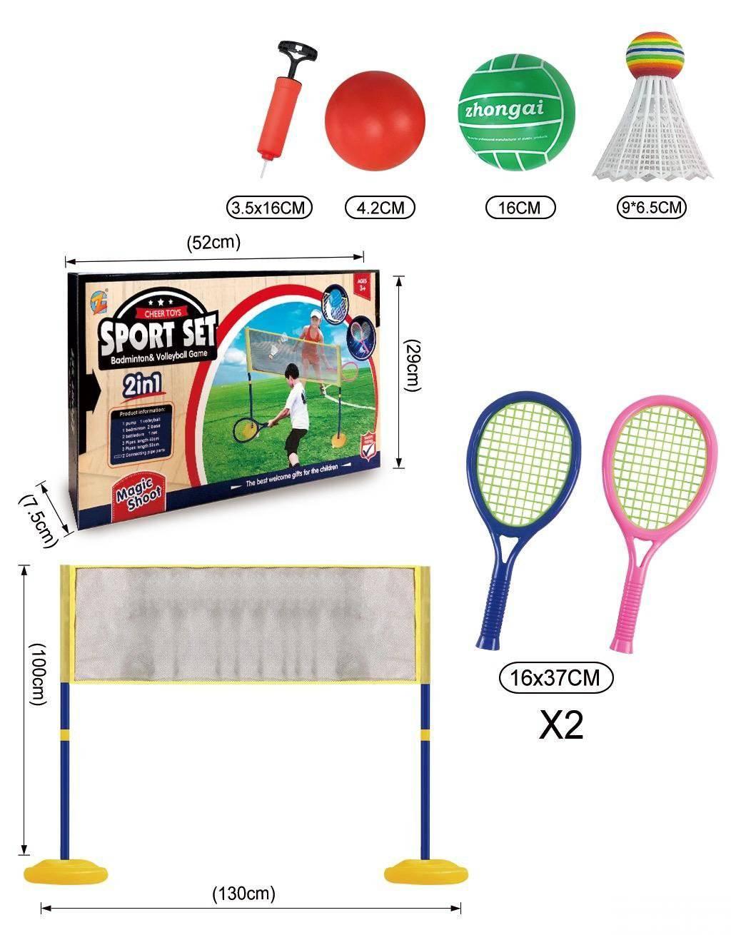 SPORTSKI SET 2U1 za decu