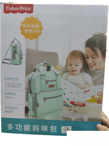 Bebi torba za mame-Fisher Price
