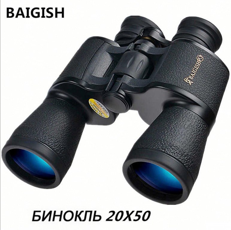 BAIGISH Ruski vojni dvogled 20×50