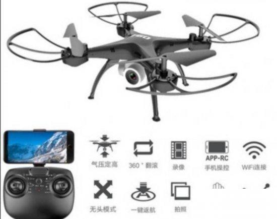 Dron sa kamerom F60