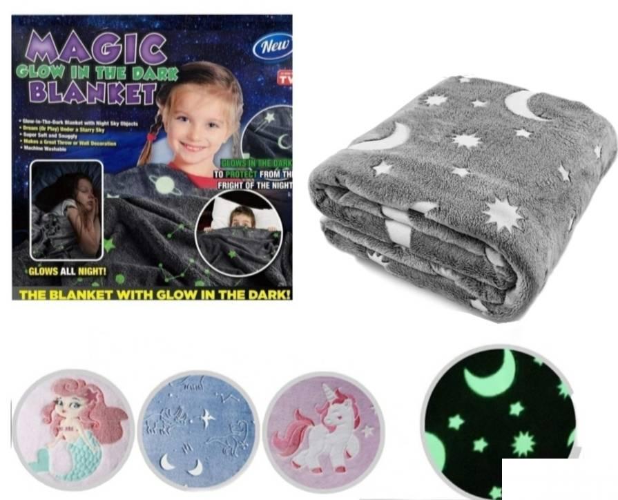 Magično svetleće ćebe sivo – magic blanket