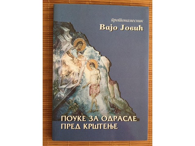 Pouke za odrasle pred krštenje - Vajo Jović