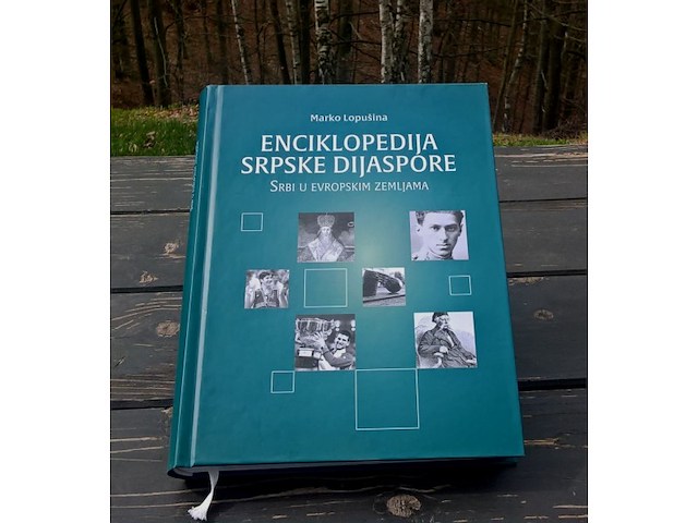 Marko Lopušina / ENCIKLOPEDIJA SRPSKE DIJASPORE