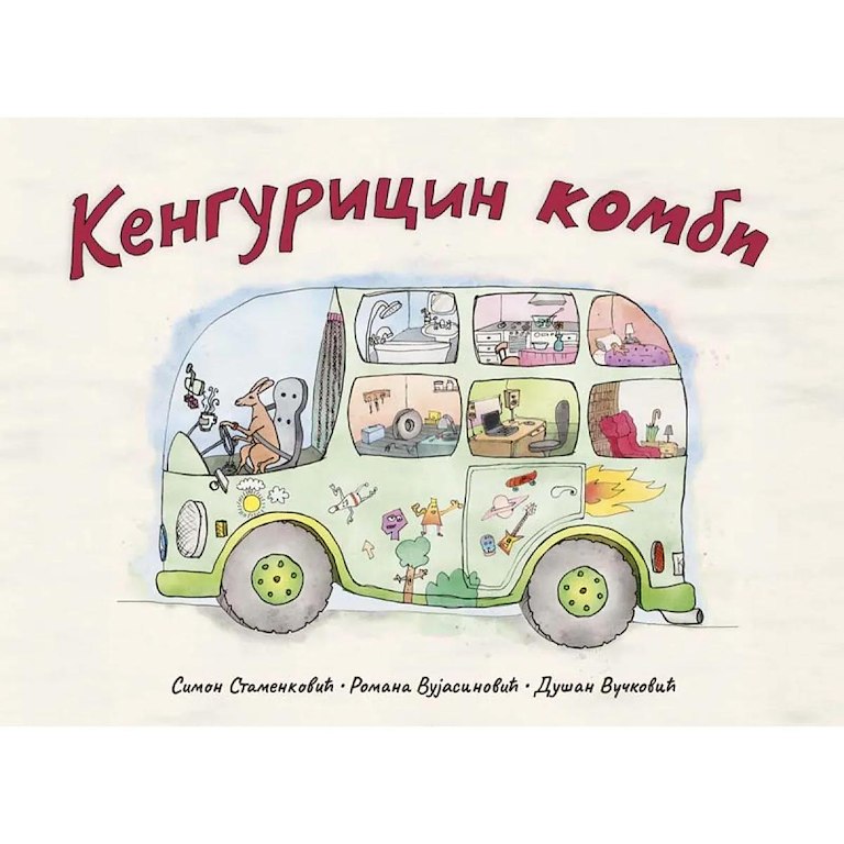 KENGURICIN KOMBI