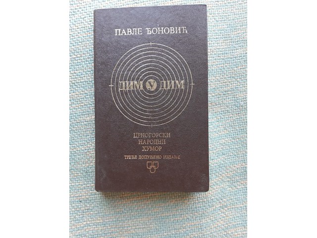 Pavle Đonović Dim u dim Crnogorski narodni humor