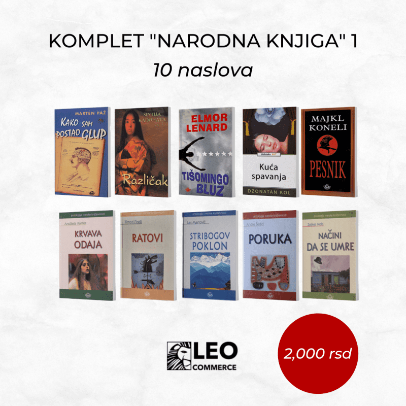 Komplet NK 1 – 10 naslova