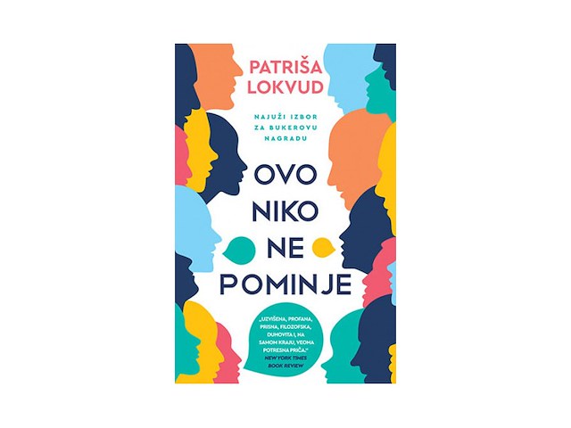 Ovo niko ne pominje - Patriša Lokvud