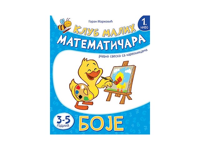 Klub malih matematičara - boje - Goran Marković