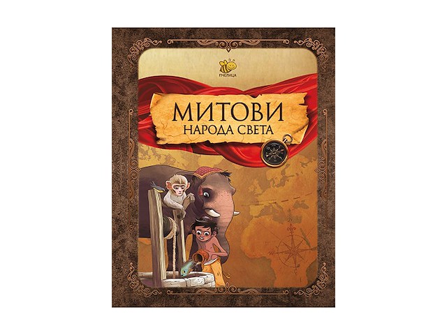 Mitovi naroda sveta - Miloš Mijatović