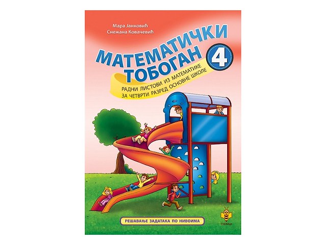 Matematički tobogan 4 - Mara Janković