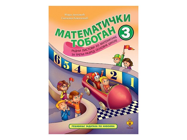 Matematički tobogan 3 - Mara Janković