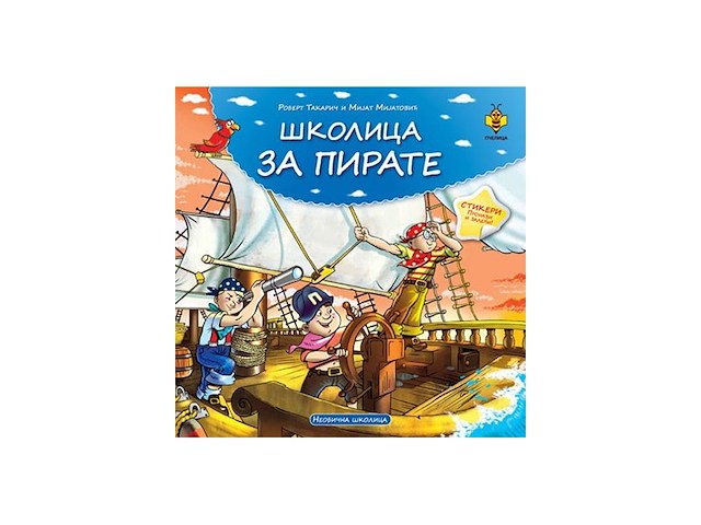 Školica za pirate - Neobična školica stikeri - Robert Takarič