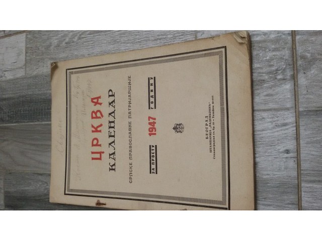 CRKVENI KALENDAR 1947 GODINU
