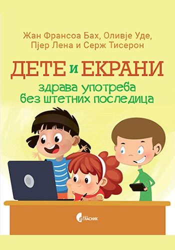 Dete i ekrani (zdrava upotreba bez štetnih posledica) – Grupa autora