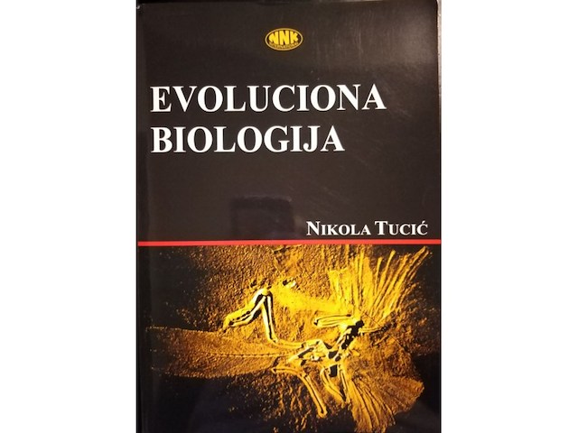 EVOLUCIONA BIOLOGIJA - Nikola Tucić