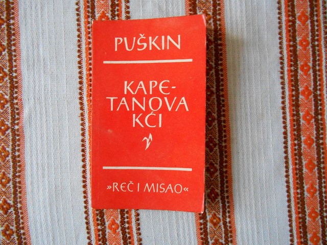 Puškin - Kapetanova kći