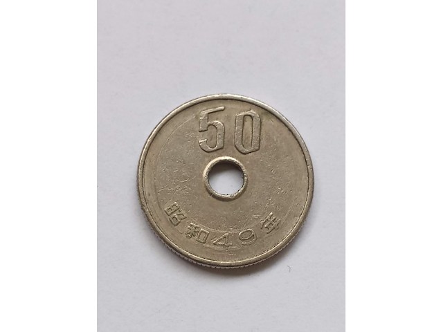 50 Yen - Japan - Cveće -