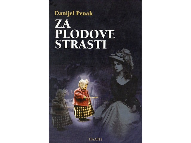 Za plodove strasti - Danijel Penak
