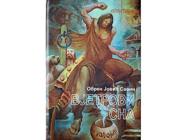 Vjetrovi sna - Obren Jović Savin