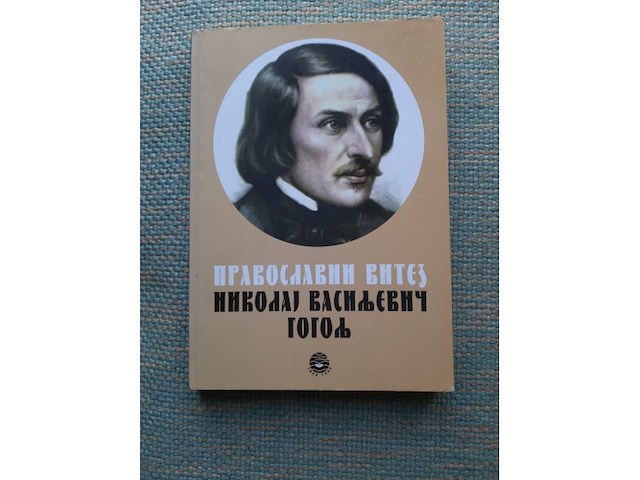 Pravoslavni vitez Nikolaj Vasiljevič Gogolj