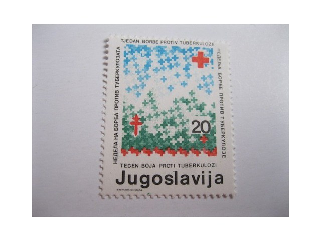 Doplatna markica SFRJ, 1986.g, TBC, Š- 2690, KLJUČNA