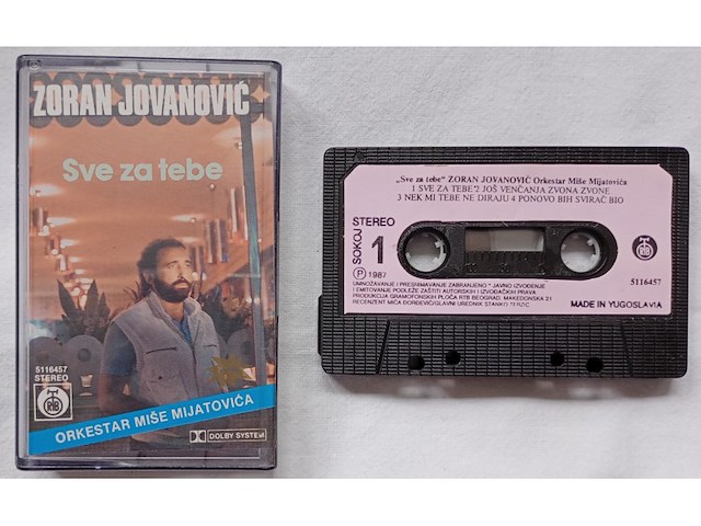 ZORAN  JOVANOVIC  -  SVE  ZA  TEBE