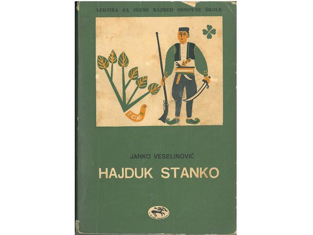 HAJDUK STANKO, JANKO VESELINOVIC