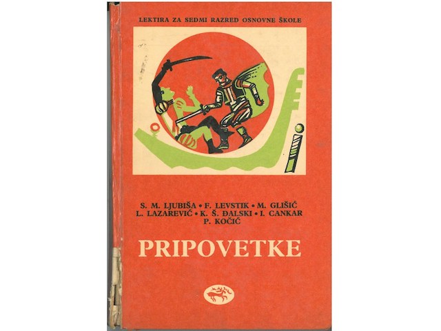 PRIPOVETKE, LJUBISA, LEVSTIK, GLISIC, LAZAREVIC, CANKAR