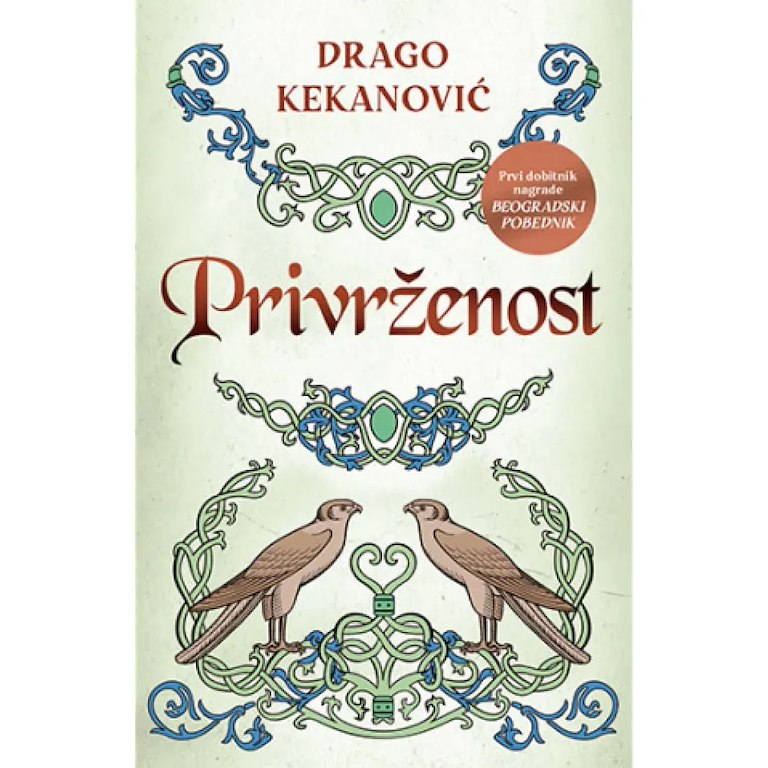 PRIVRŽENOST