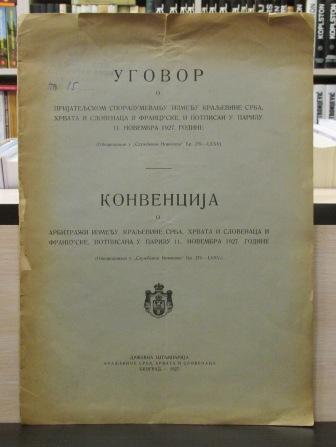 UGOVOR O PRIJATELJSKOM SPORAZUMEVANJU IZMEĐU KRALJEVINE SRBA, HRVATA I SLOVENACA I FRANCUSKE, I POTPISAN U PARIZU 11. NOVEMBRA 1927. GODINE