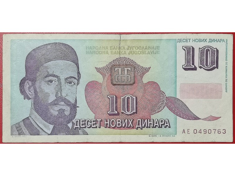 10 NOVIH DINARA 1994.