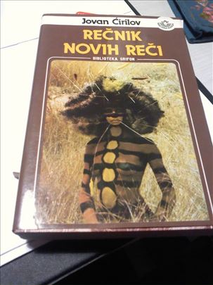 . Cirilov, Recnik novih reci. Nova. Nekoriscena