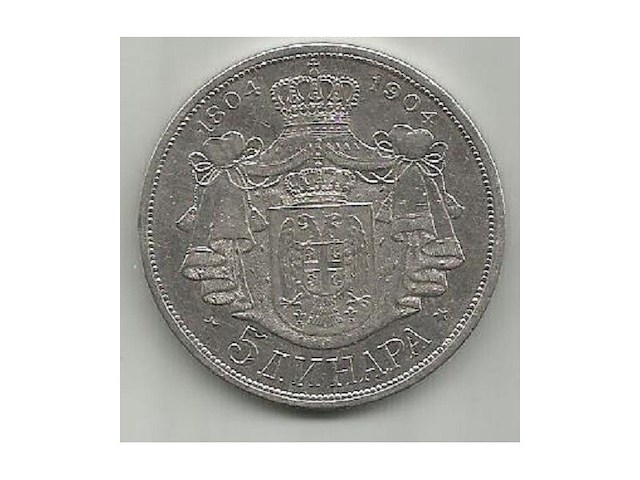 gh7 Srbija 5 dinara 1904.