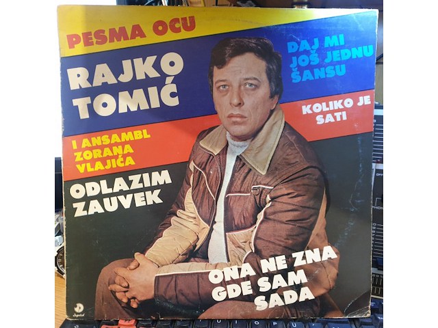 Rajko Tomić ‎– Pesma Ocu, LP