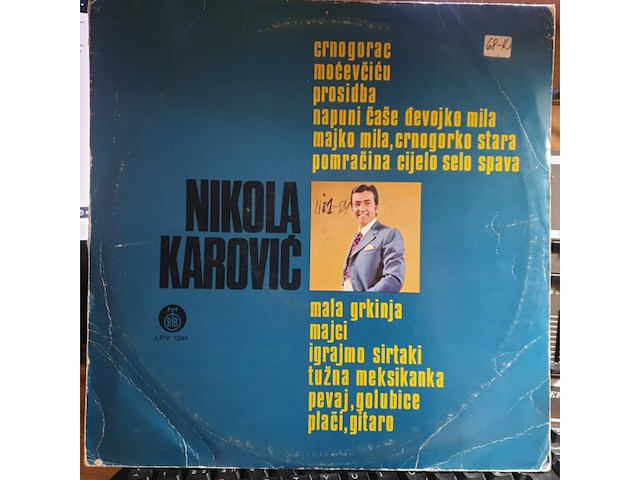 Nikola Karović ‎– Nikola Karović, LP