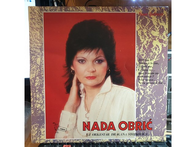 Nada Obrić ‎– Suze Ljubavi, LP