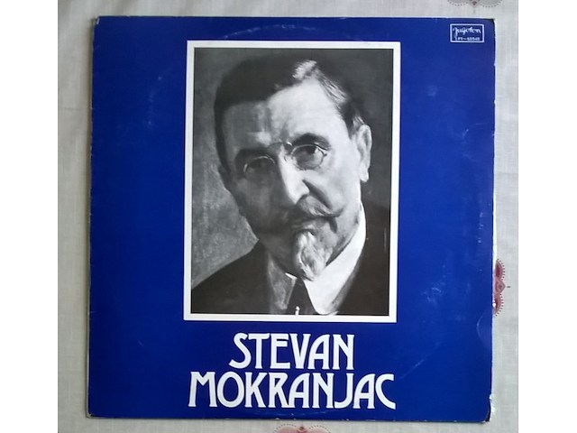 Stevan Mokranjac - Rukoveti