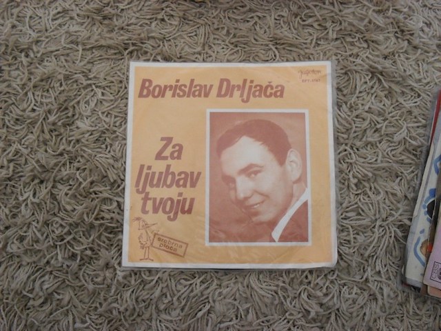 Borislav Drljača ‎– Za Ljubav Tvoju