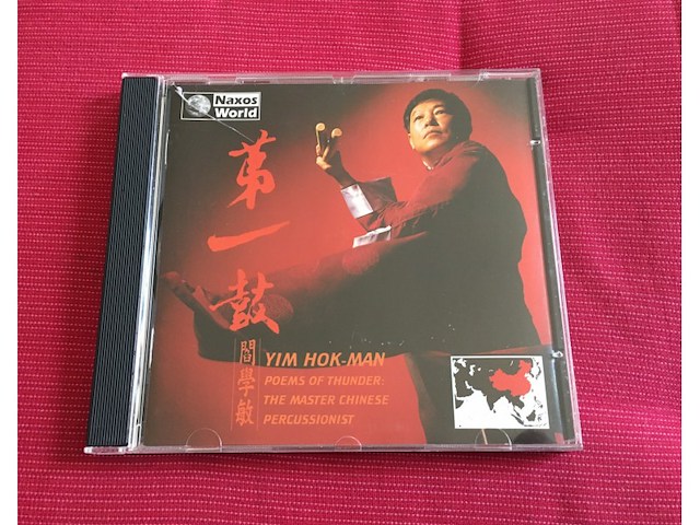 CD - Yim Hok Man - Poems of Thunder