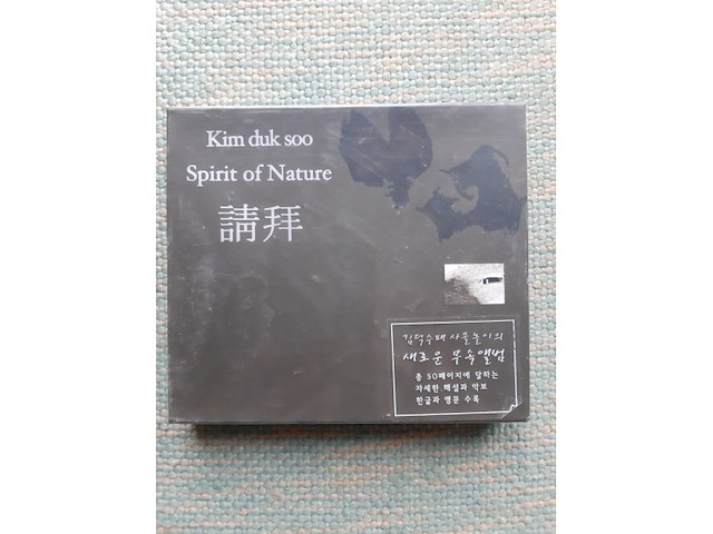 Kim Duk Soo Spirit of nature 2 x CD