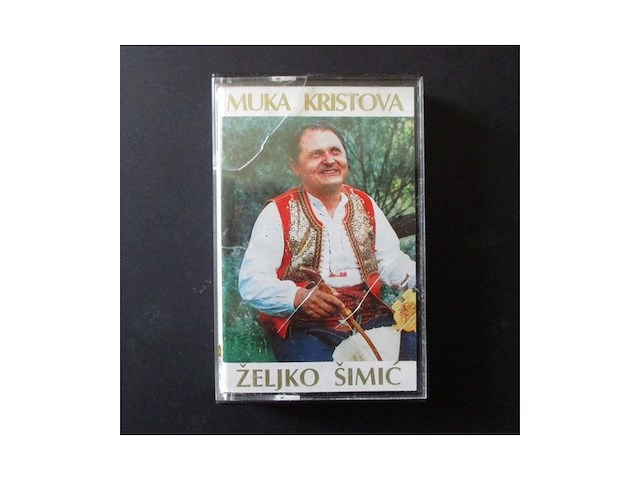Zeljko Simic-Muka Kristova (Guslar) Kaseta
