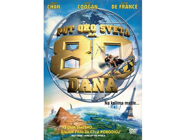 DVD PUT OKO SVETA ZA 80 DANA