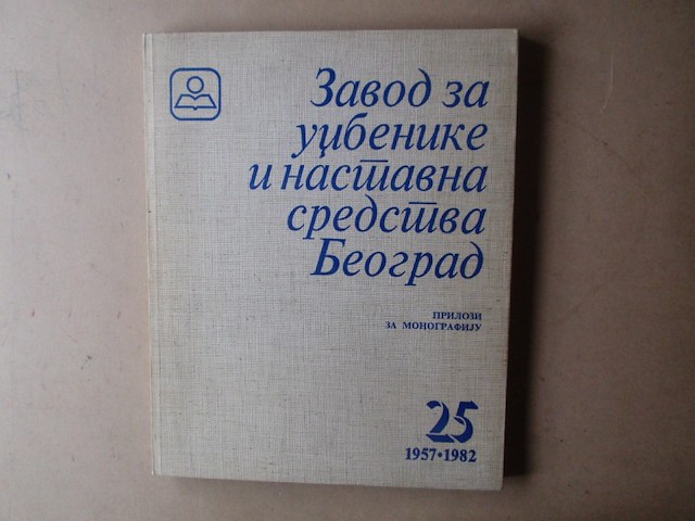 ZAVOD ZA UDŽBENIKE PRILOZI ZA MONOGRAFIJU 1957-1982