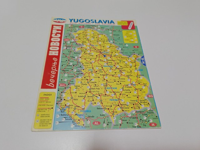 Yugoslavia auto DALJINAR car distances Jugoslavija YU