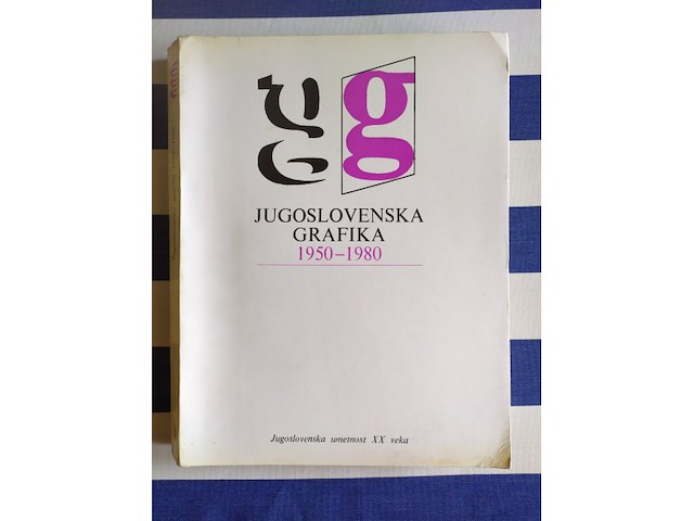 Jugoslovenska grafika 1950-1980